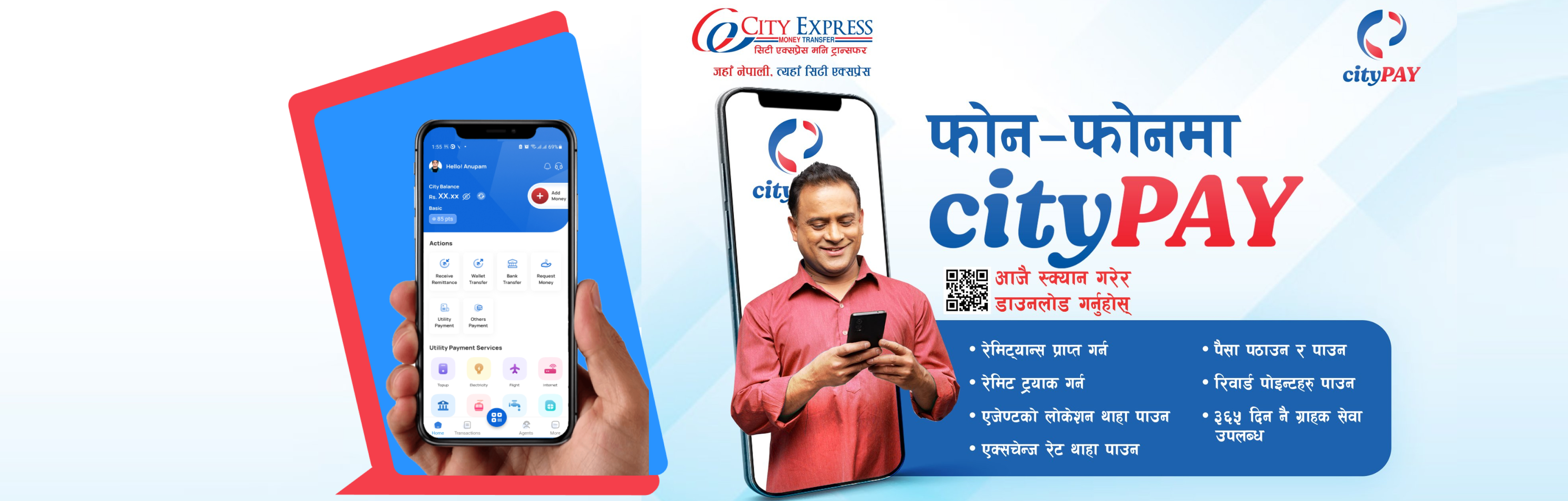 CityPay
